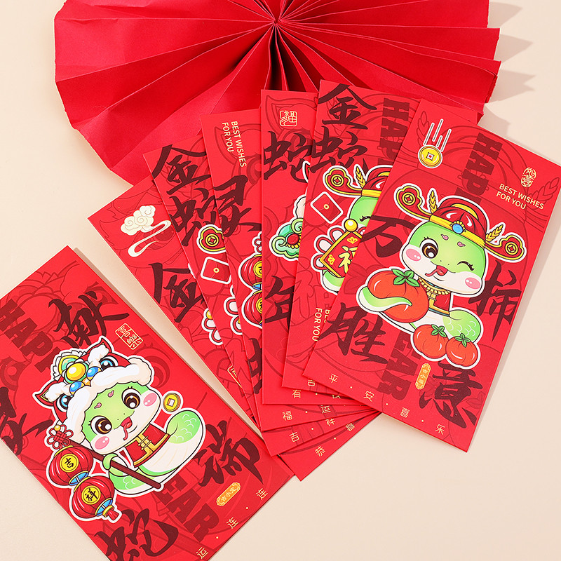 12 Pcs/ Kit 2025 Spring Festival Lucky Money Packet for Child - Chinese ...