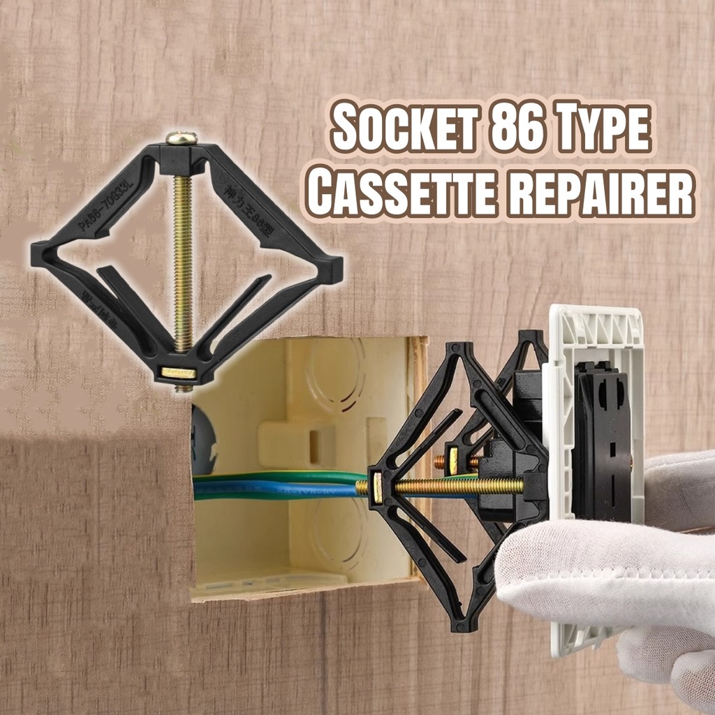 (1 PCS) 86mm Socket Switch Cassette Box Repair Conceal Wall Seal Black ...