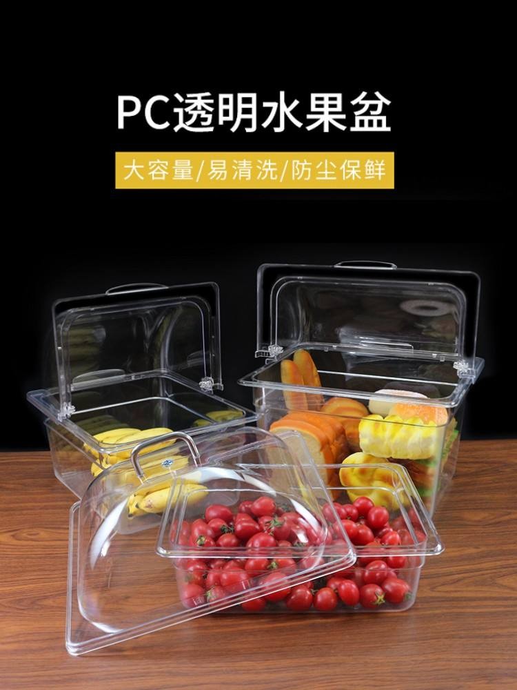 Acrylic Transparent Pickle Display Box Supermarket Storage Box With Lid ...