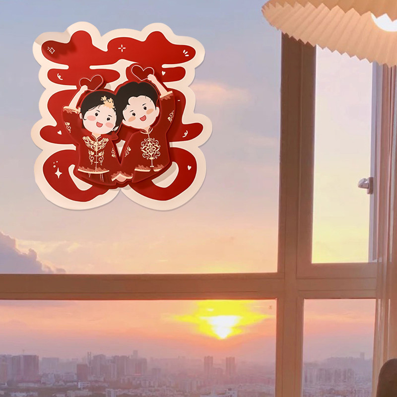 Cute Wedding 喜字 Stickers 3D Chinese Traditional Xi Character Sticker ...