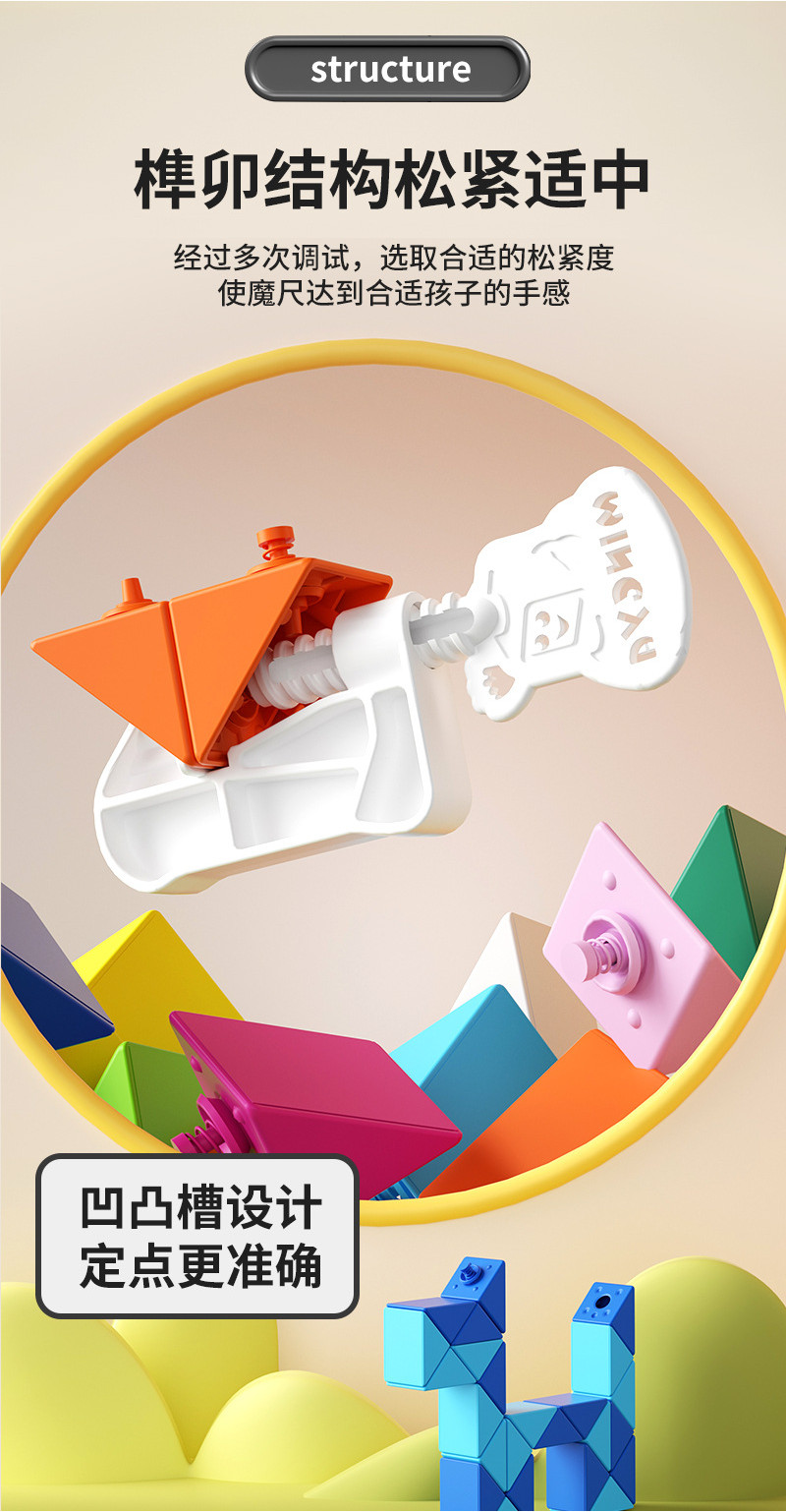 Multicolored Magic Ruler Flexural and Bending Resistance Toys Complete ...