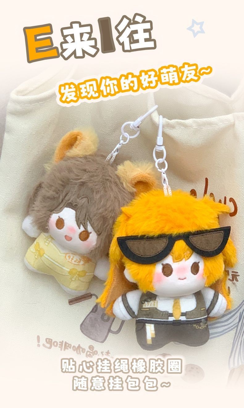 Mbti Plush Doll Suffed Toy Cotton 10cm Pendant Best Friend Girl ...