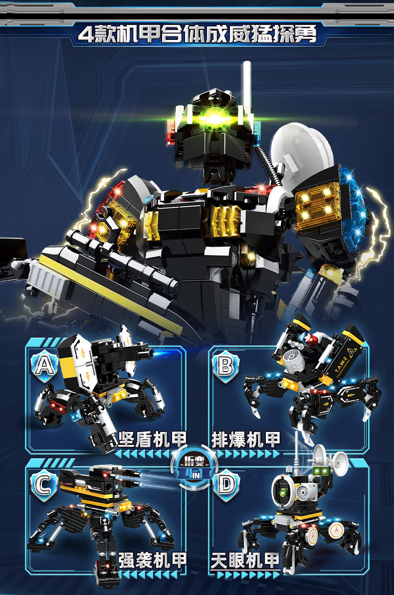 Wolf C5018 Technology SWAT Team 4 Fit Gale Fighting Wolf Man Mecha ...