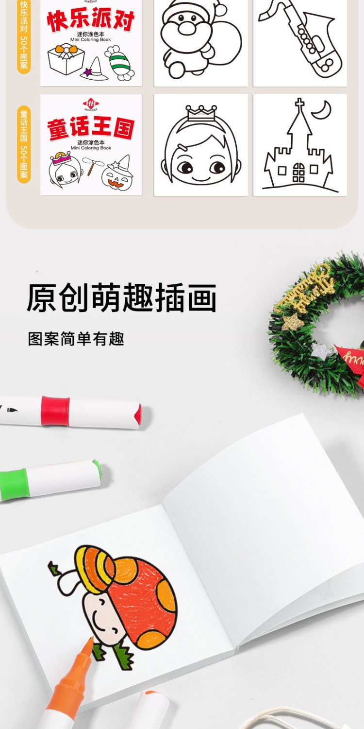 Kids Mini Coloring Drawing Book Kindergarten Picture Book Graffiti 儿童便捷 ...