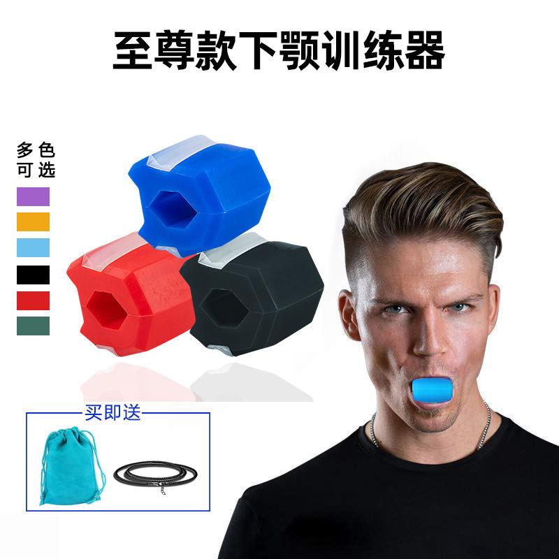 Bottom Line Exerciser Bite Muscle Chew Thin Bottom Jaw Handy Tool Bite ...
