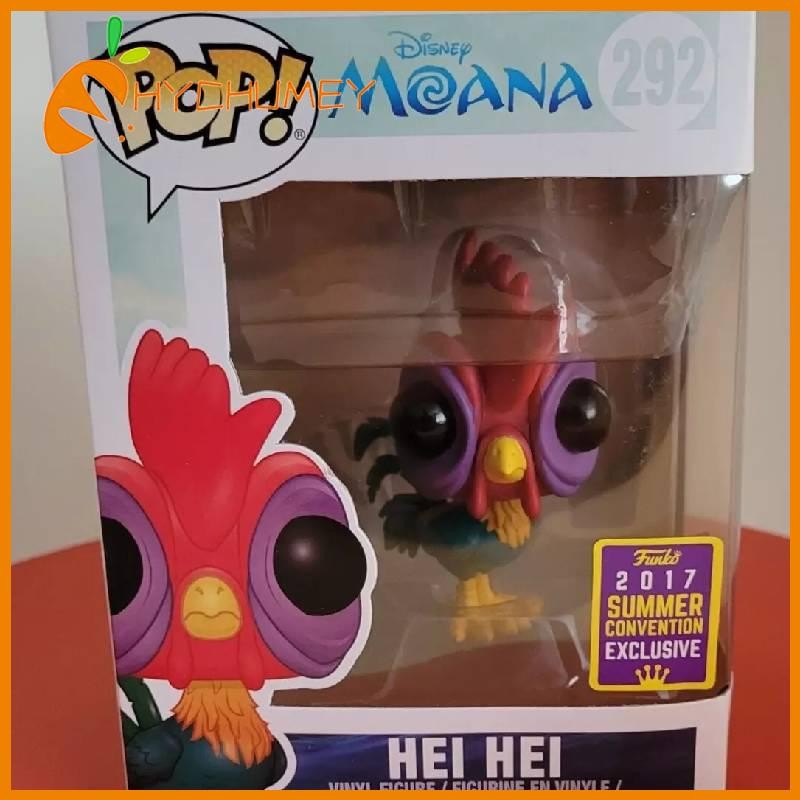 Moana Funko Pop Hei Hei Colorful 10cm Rooster Toy Perfect For ...