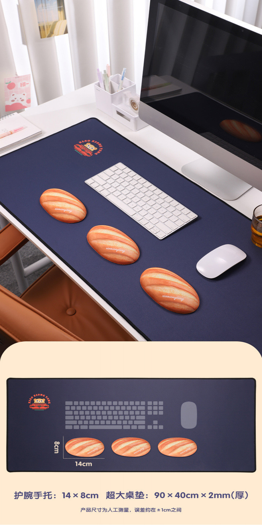 Bread Mouse Pad Silicone Wrist Rest Office Wrist Pad Oversized Mouse ...
