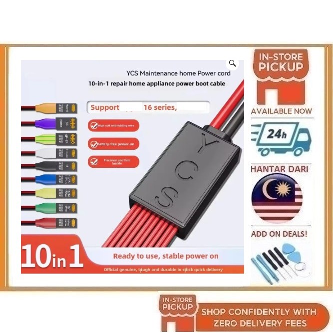 BSS YCS 杨长顺 YCS-D01 10in1 Power Supply Cable | Shopee Malaysia