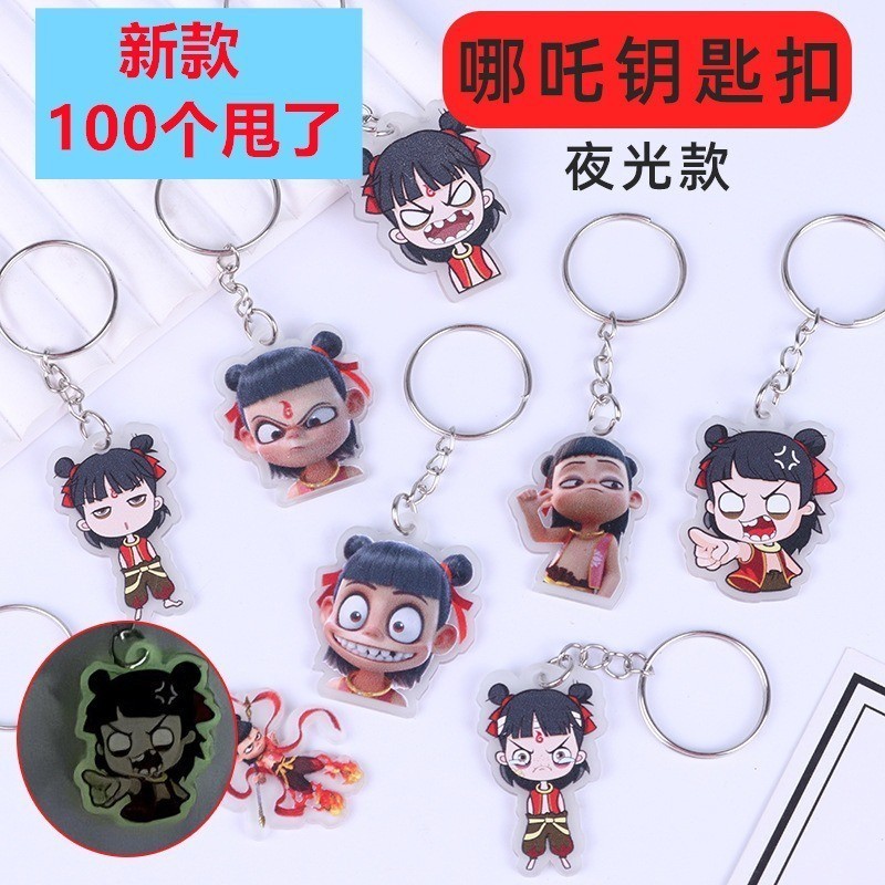 Nezha 2 Acrylic Night Light Keychain Cute Backpack Pendant Cartoon Gift ...