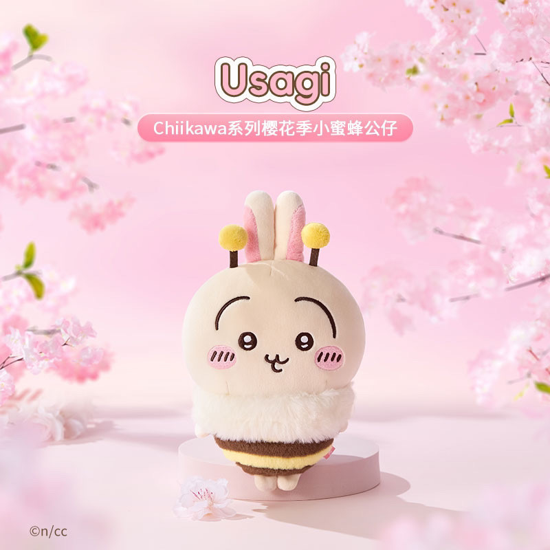 Genuine Cartoon chiikawa chiikawa Cherry Blossom Season Usachi Doll ...