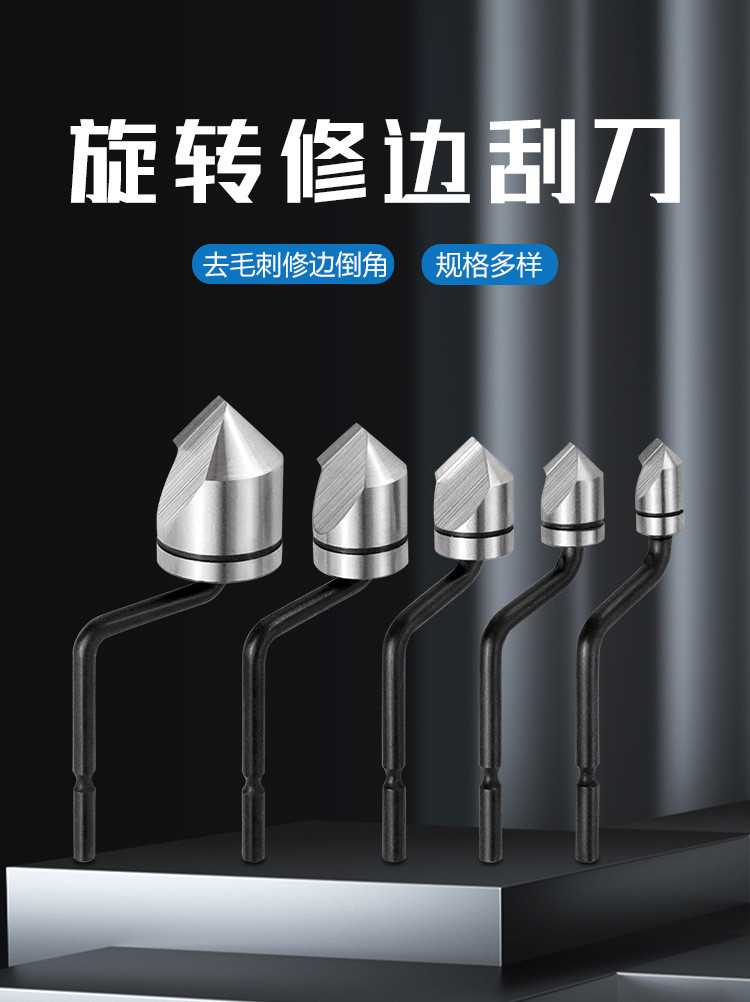 Various rotary trimming scraper chamfered knife heads, deburring and ...