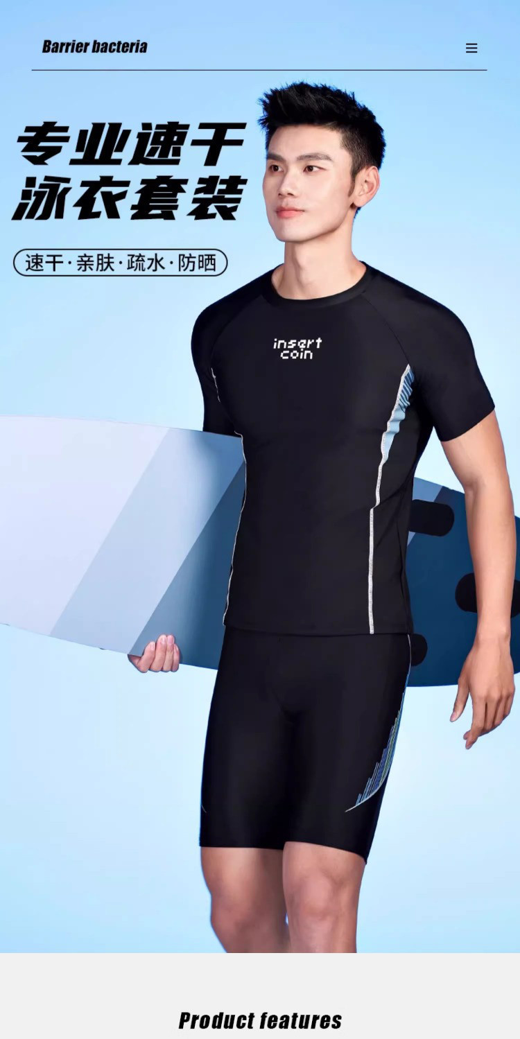 YUKE Men Swimsuit Set Adult New Hot Spring Swimming Pool Two-piece ...