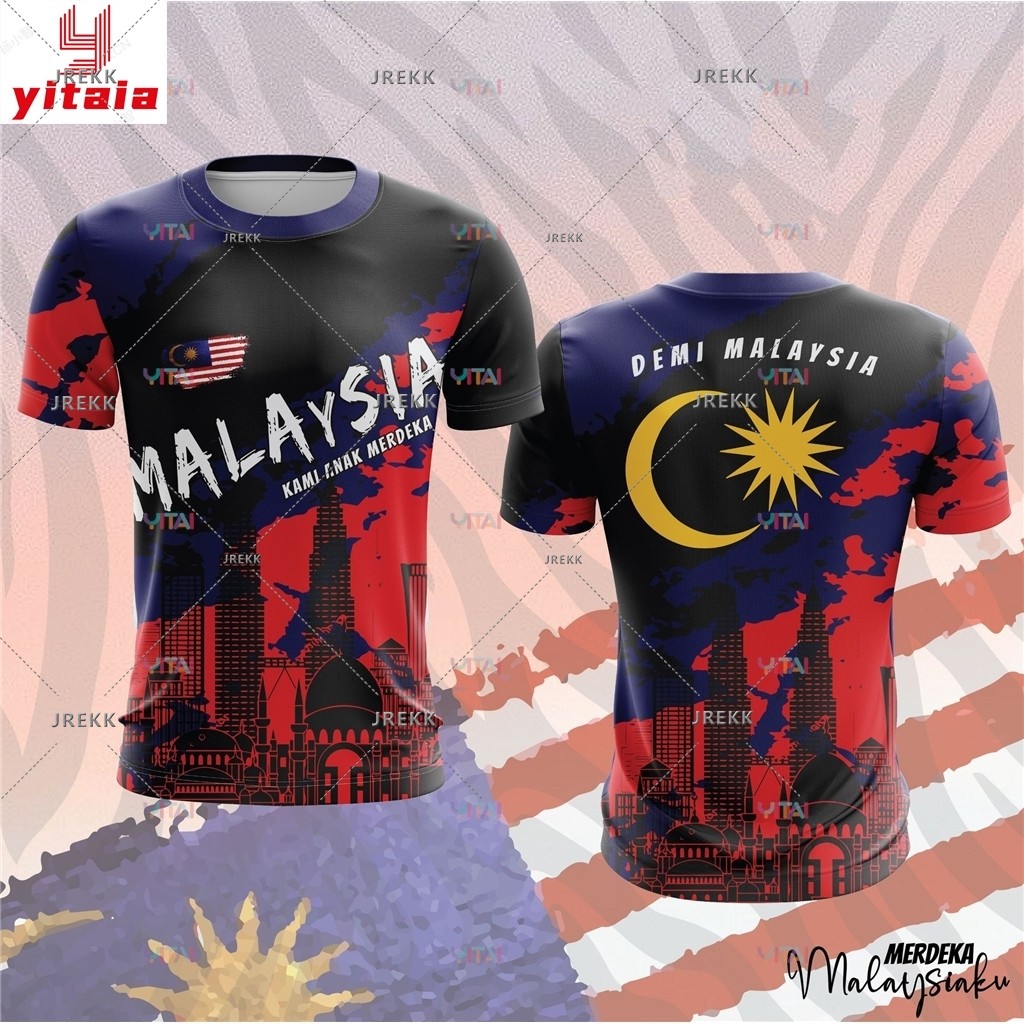 Exclusive Merdeka Jersey Collection 2025 Baju Merdeka, Edition (MERDEKA ...