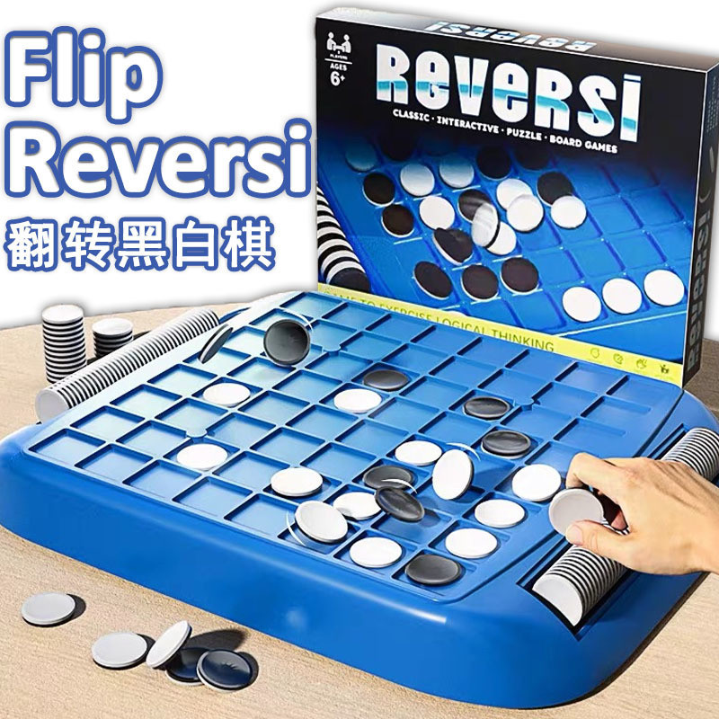 🔥Ship 24H🔥 Reversi Othello Board Game Flip Chess Montessori Toys Black ...
