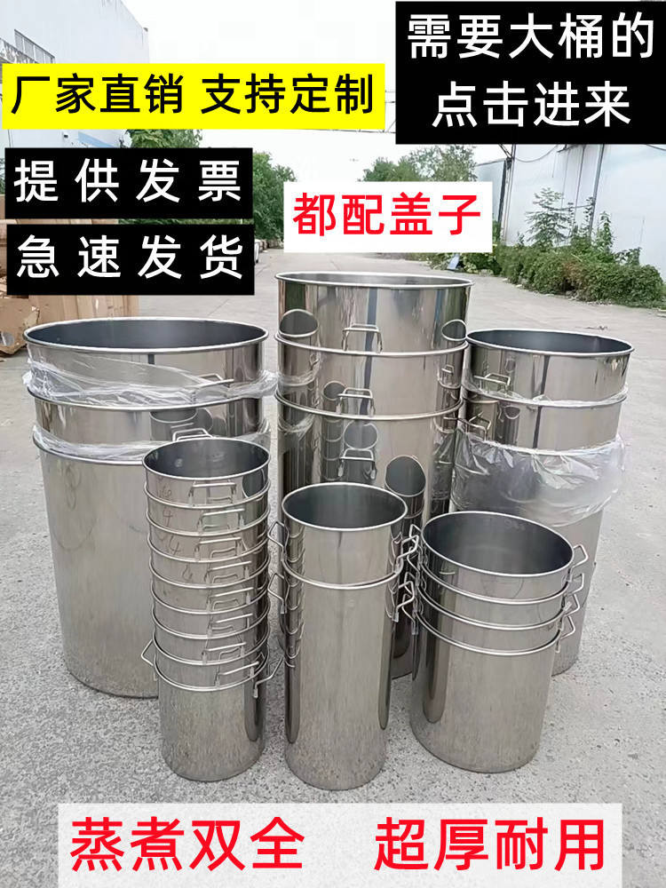 Stainless Steel Bucket 304 Food Grade Large Bucket With Lid Commercial ...