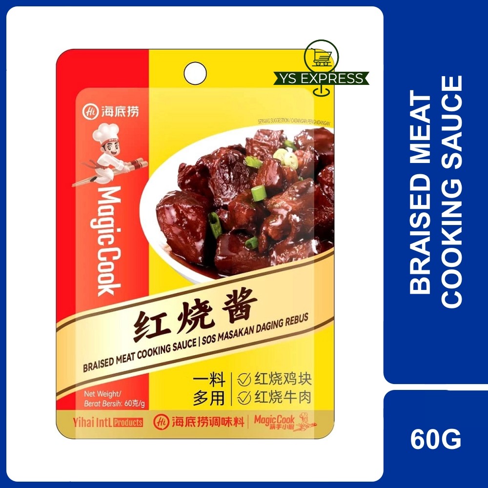 MAGIC COOK Braised Meat Cooking Sauce 60G - Sos Masakan Daging Rebus ...