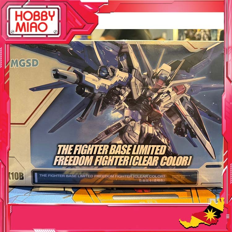 MGSD The Fighter Base Limited Freedom Fighter [Clear Color] | Shopee ...