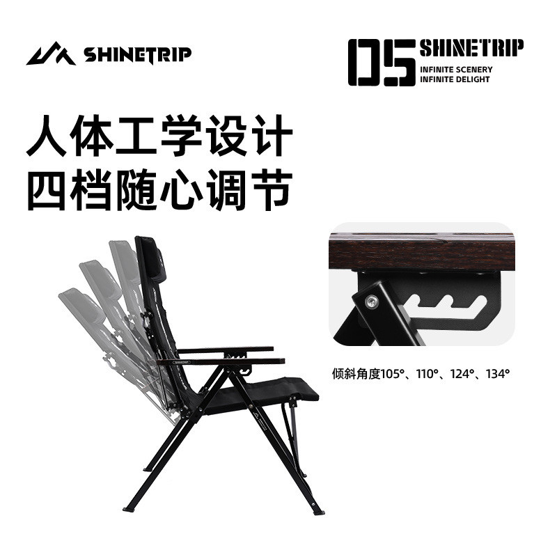 Outdoor Outdoor Camping Chair Shinetrip Four-speed Adjustable Aluminum ...