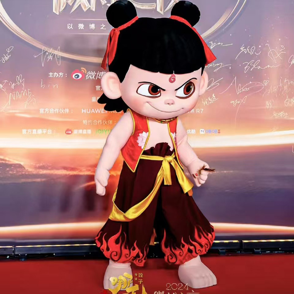 Nezha Demon Child Descending the World Doll Costume Nezha Haohai ...