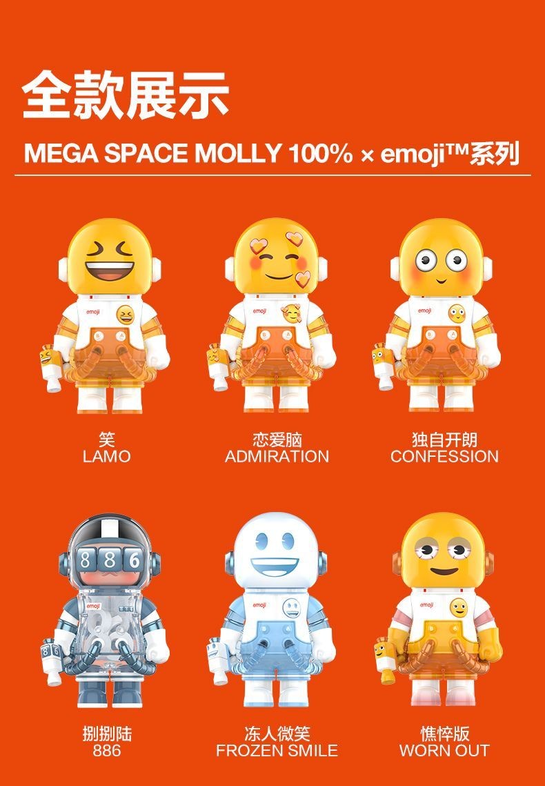 POPMART MEGA SPACE MOLLY 100% × emoji™ series blind box | Shopee Malaysia