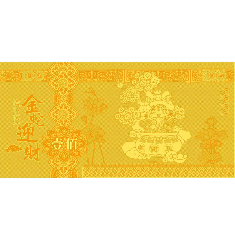 2025 Snake Year Angpao 蛇年金钞红包 Lucky Gold Foil Banknotes Angpao Red ...