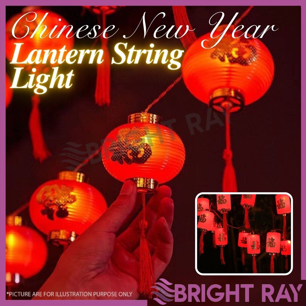 20L FOK RED Lantern CNY String Light Waterproof String Light CNY ...