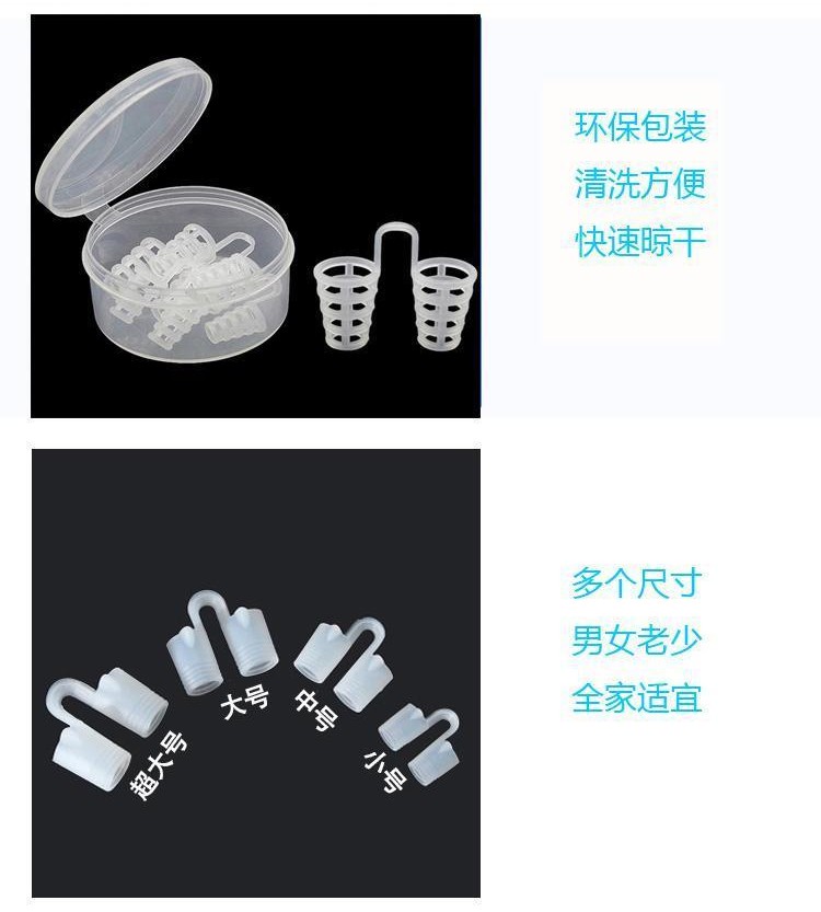 Anti-snoring Handy Tool Nasal Isolation Curved Post-nasal Correction ...