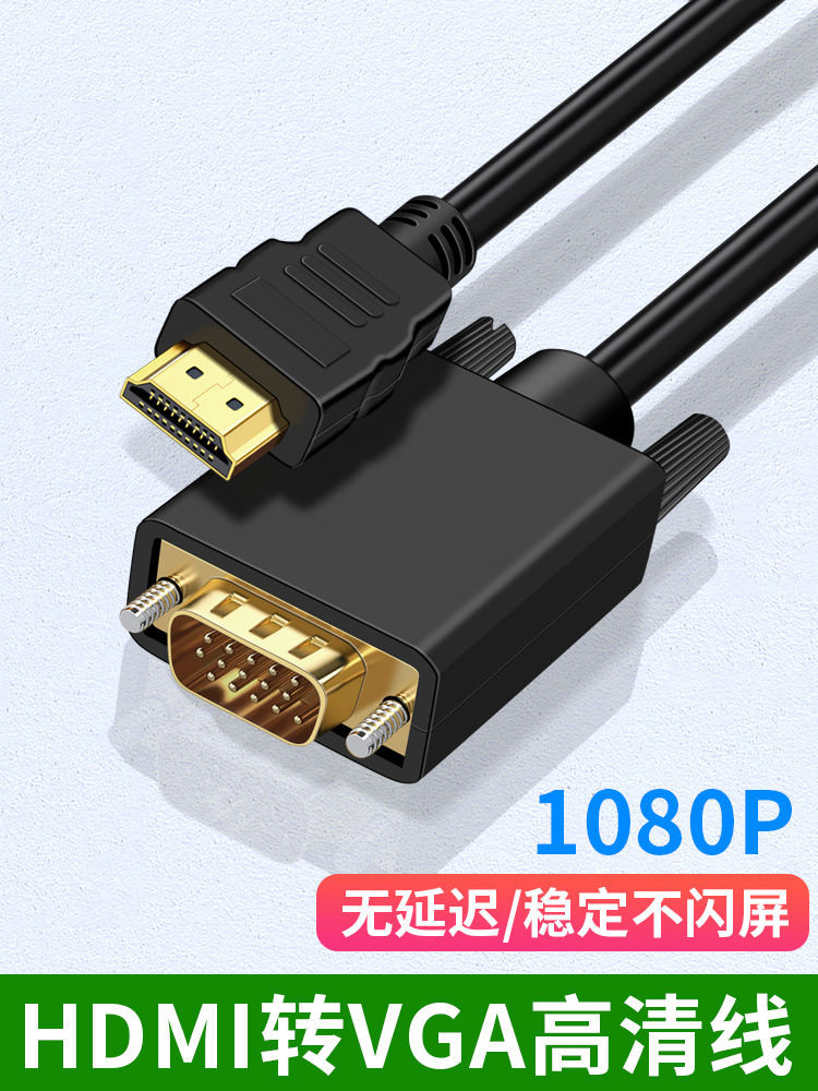 Applicable To Lenovo Xiaoxin Huawei Dell Asus Laptop HDMI Adapter VGA ...