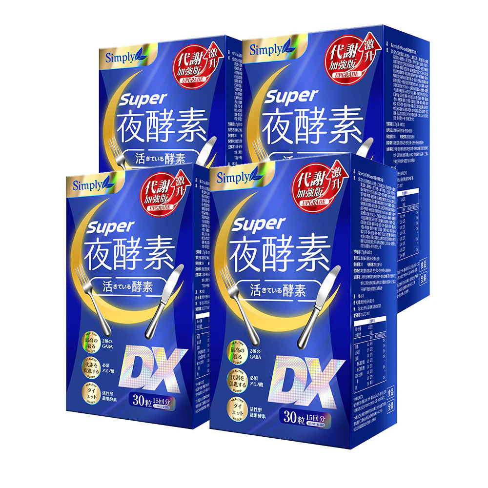Simply Super Burn Night Metabolism Enzyme DX Tablet 30s | Shopee Malaysia