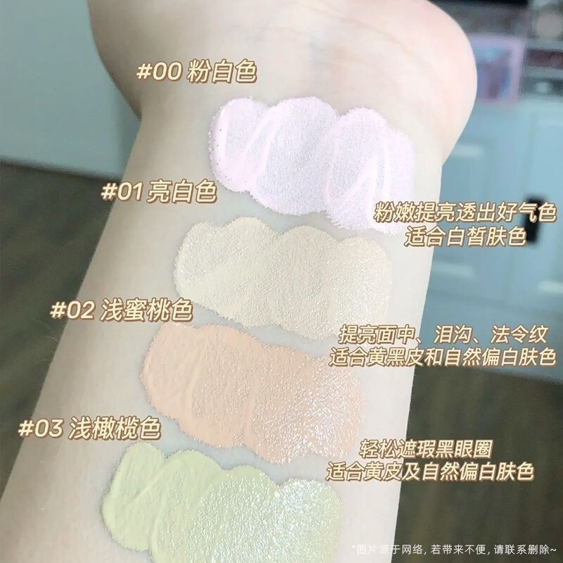 GIRLS CRUSH Concealer Velvet Brightening Covers Dark Circles Tear ...