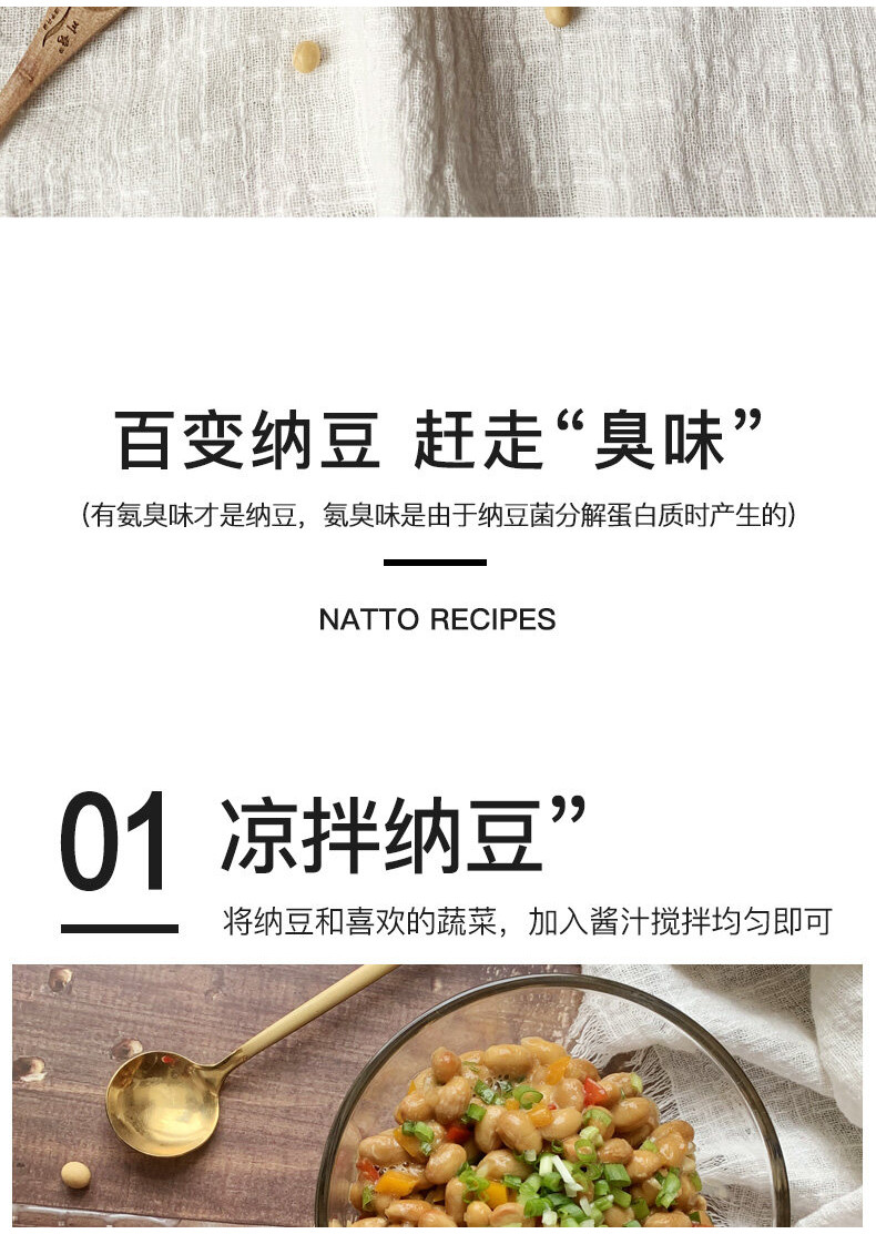 ZEJUN 10 sachets of natto bacteria fermentation powder for household lactic acid bacteria ...