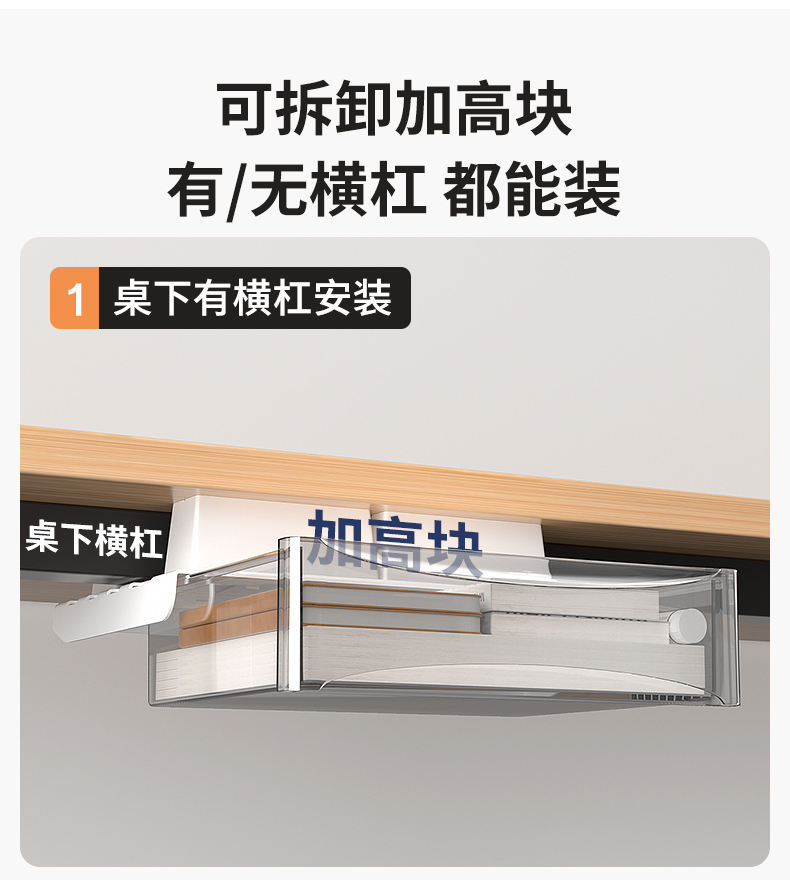 Hidden storage box drawer-type hidden compartment//// Under-desk Drawer ...