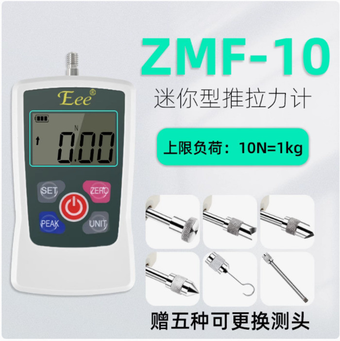 Pointer push-pull force gauge, tension tester, pressure tester, spring ...