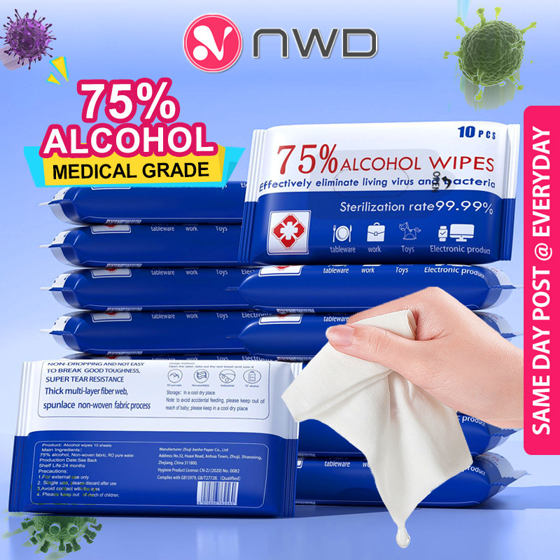 𝗔𝗡𝗧𝗜 𝗕𝗔𝗖𝗧𝗘𝗥𝗜𝗔 》75% Alcohol Antibacterial Disinfection Wet Tissue ...