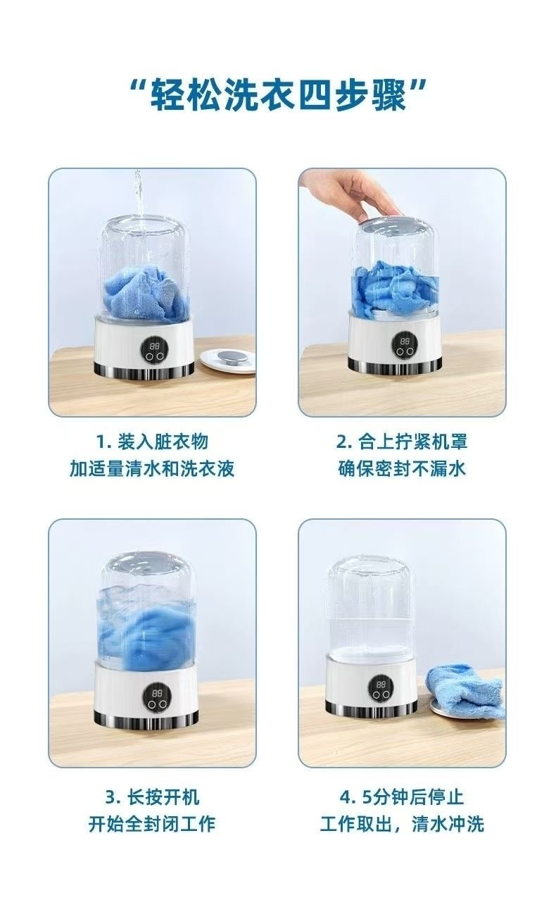 1L Mini Washing Machine | Portable Wireless | USB Rechargeable ...