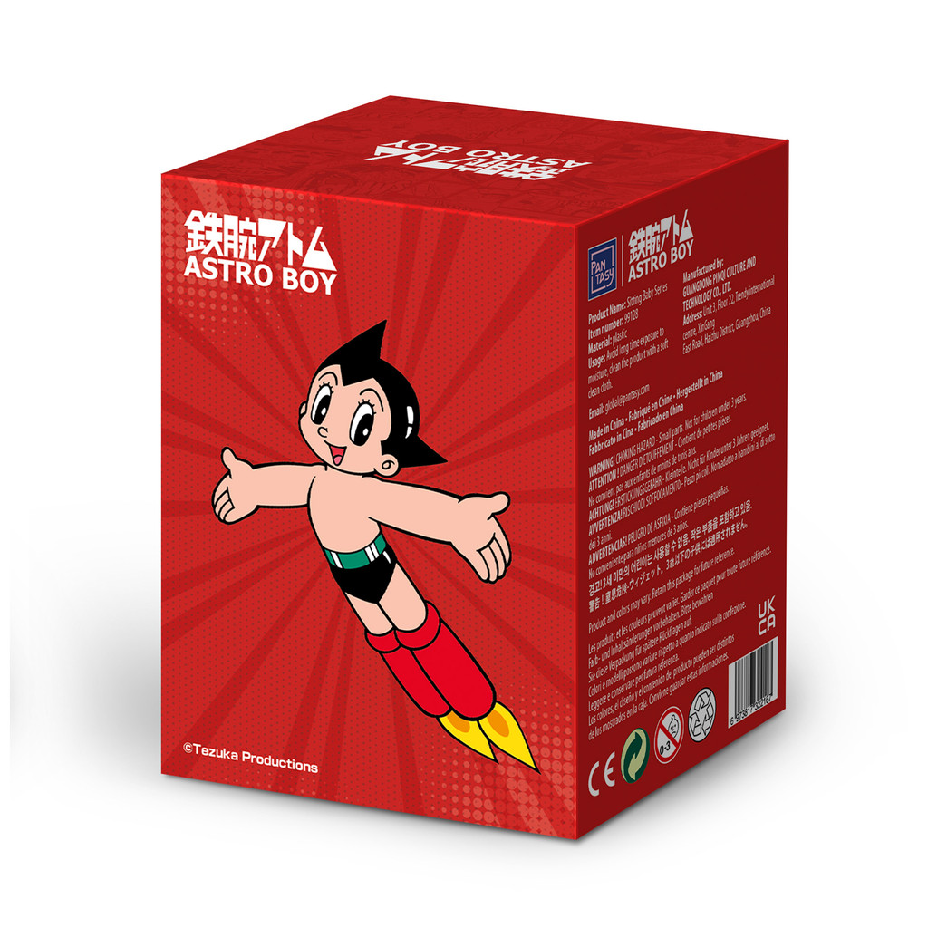Pantasy Astro Boy P99128 Astro Boy Sitting Baby Series Blind Box ...