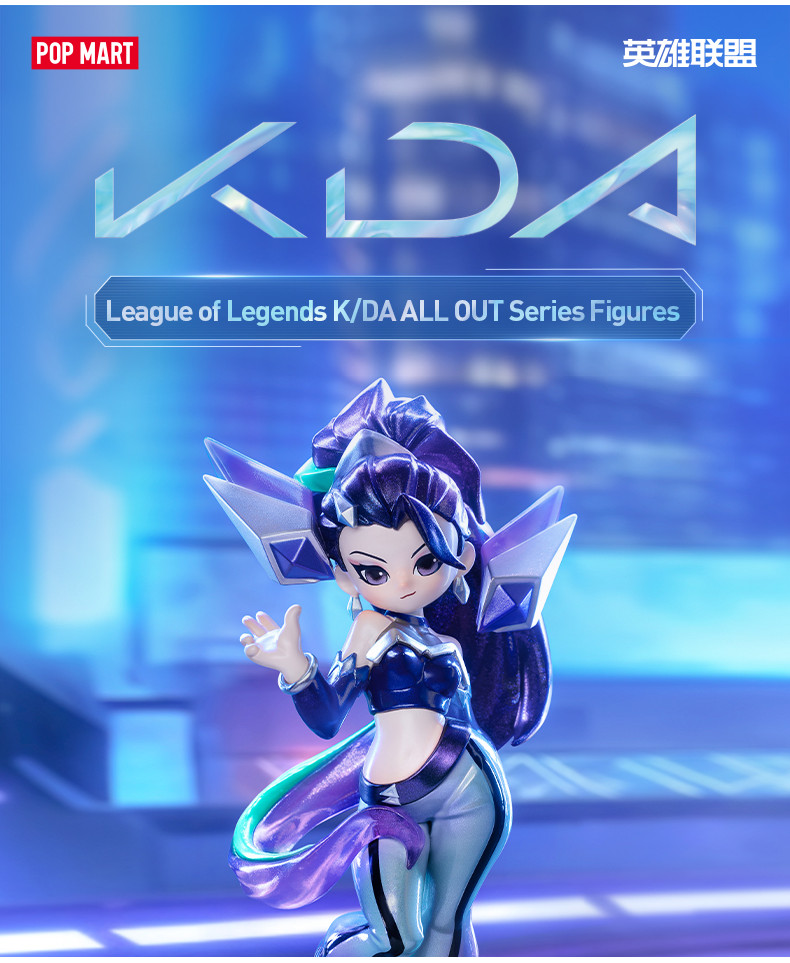POP MART League of Legends K/DA ALL OUT Series Figures Blind Box Toy ...