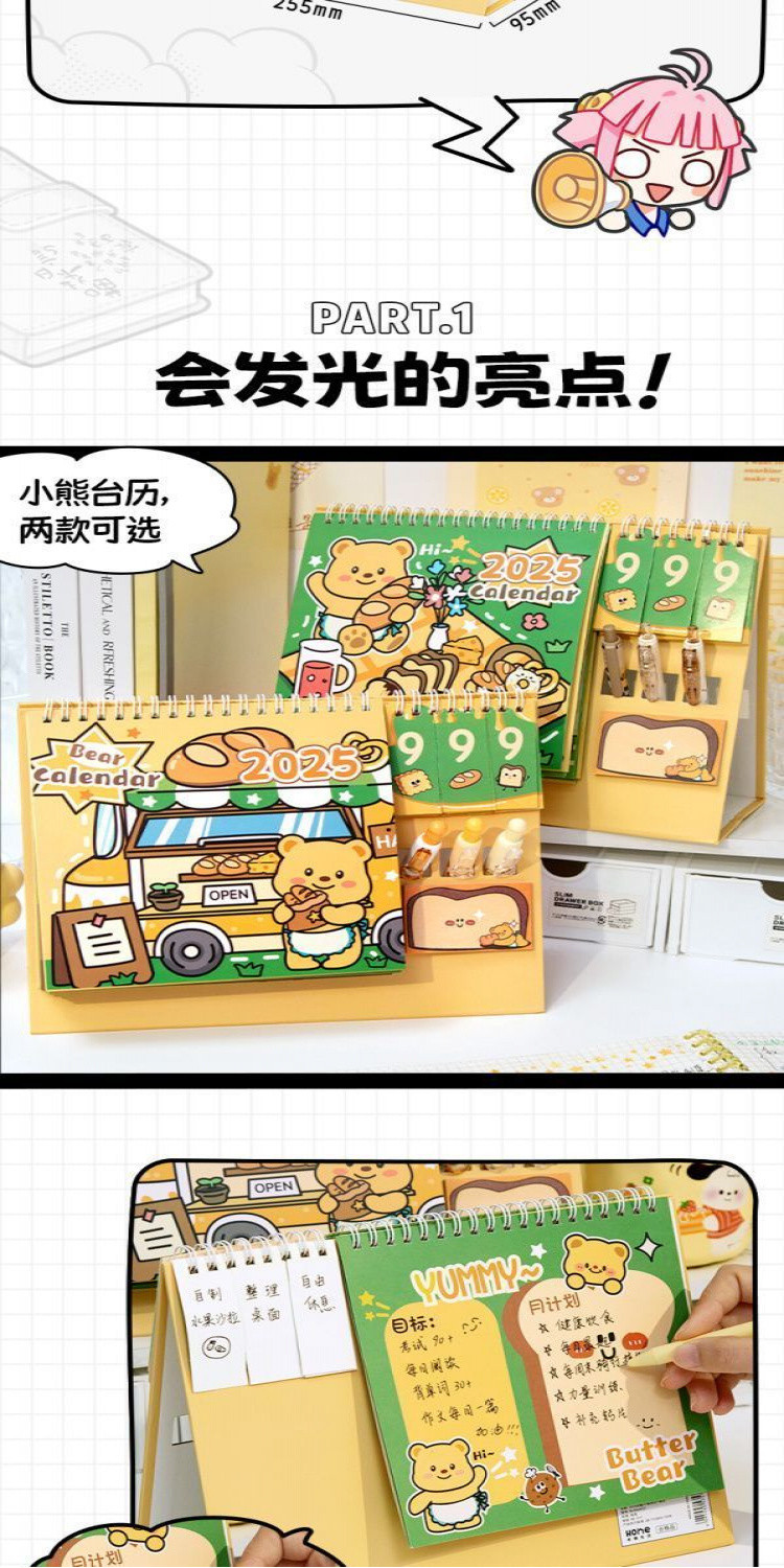 Cute 2025 Calendar Decoration Cheese Desk Calendar Little Bear Memo ...