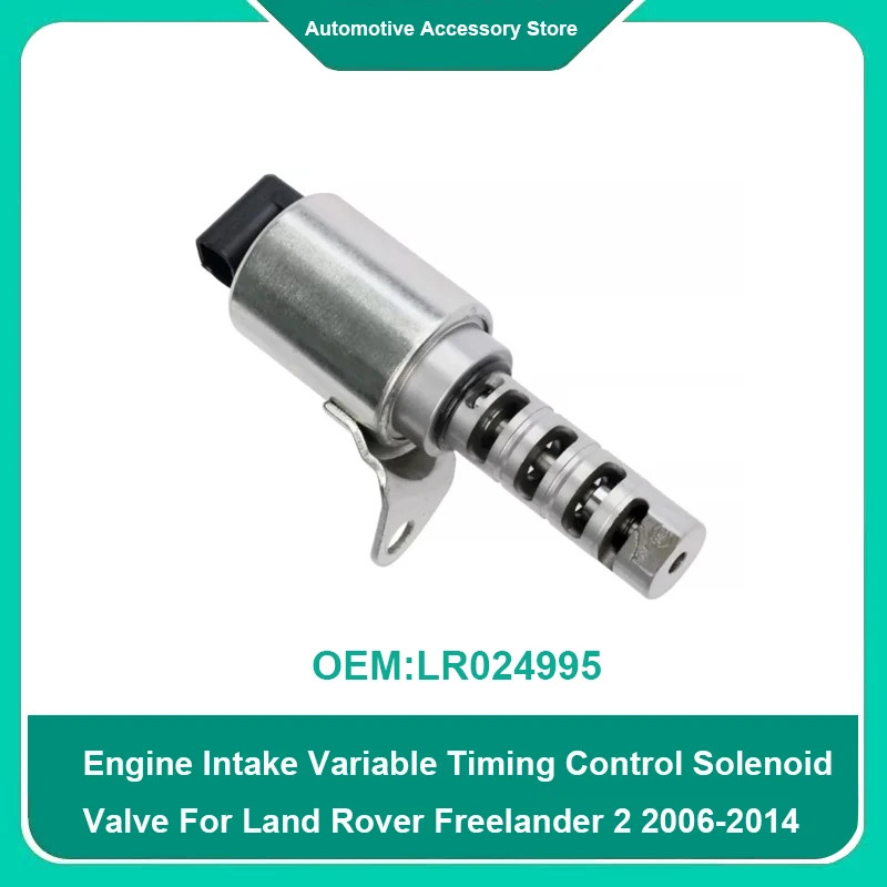 LR024995 1Piece Intake Engine Variable Timing Control Solenoid Valve ...