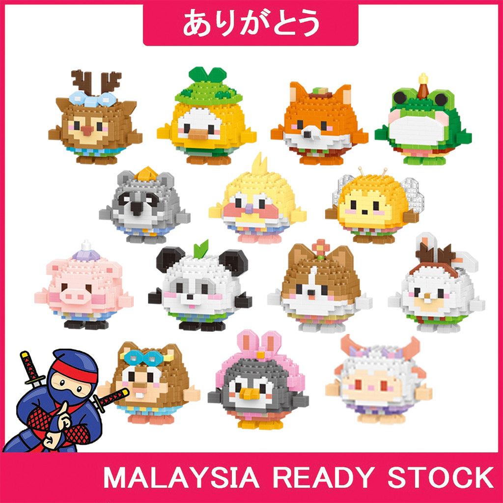 Arigatou Compatible Cartoon Ball Party Series Small Animal Blind Box ...