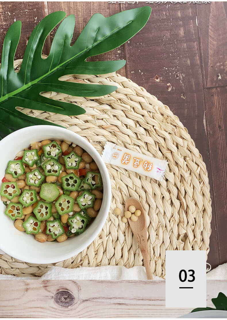 ZEJUN 10 sachets of natto bacteria fermentation powder for household lactic acid bacteria ...