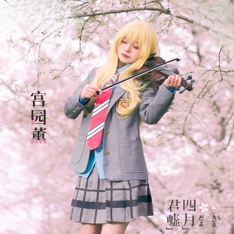 ZST Your Lie in April Miyazono Kaori Arima Kousei Cosplay Costume ...
