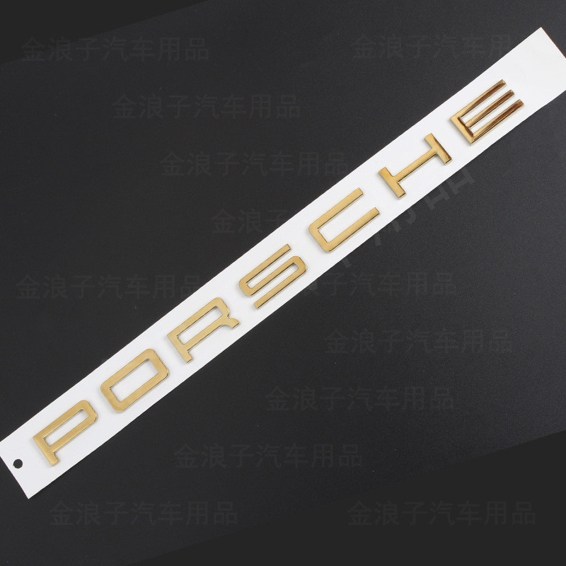 Suitable for Porsche Cayman logo S logo English letter/718/Boxster/911 ...