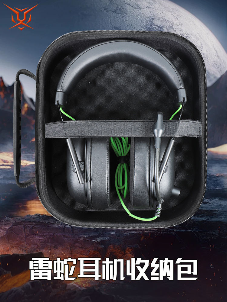 Hubing Suitable Razer Headphone Storage Box Head-mounted Tornado Black ...