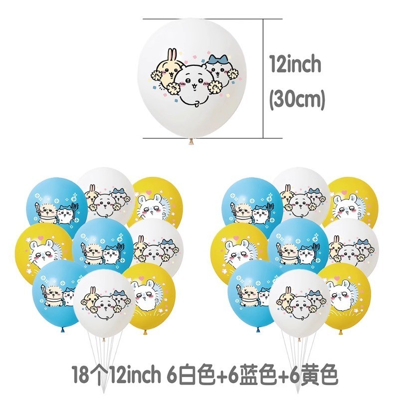 Chiikawa Theme Party Latex Balloons Cake decoration Happy Birthday ...