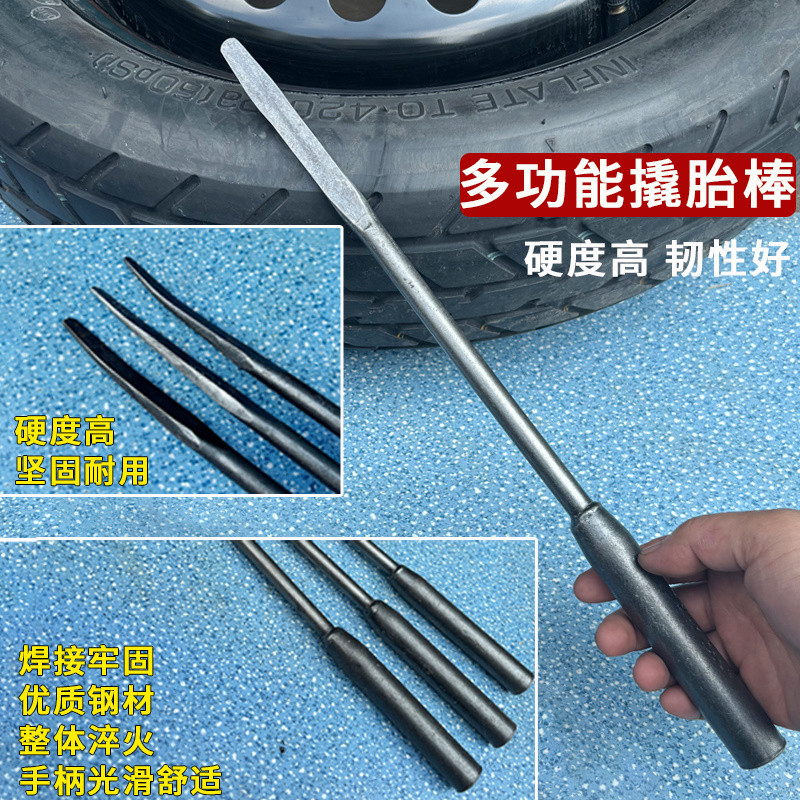 [Dongyang Hardware] Overseas Tire Crowbar Crowbar White Crowbar ...