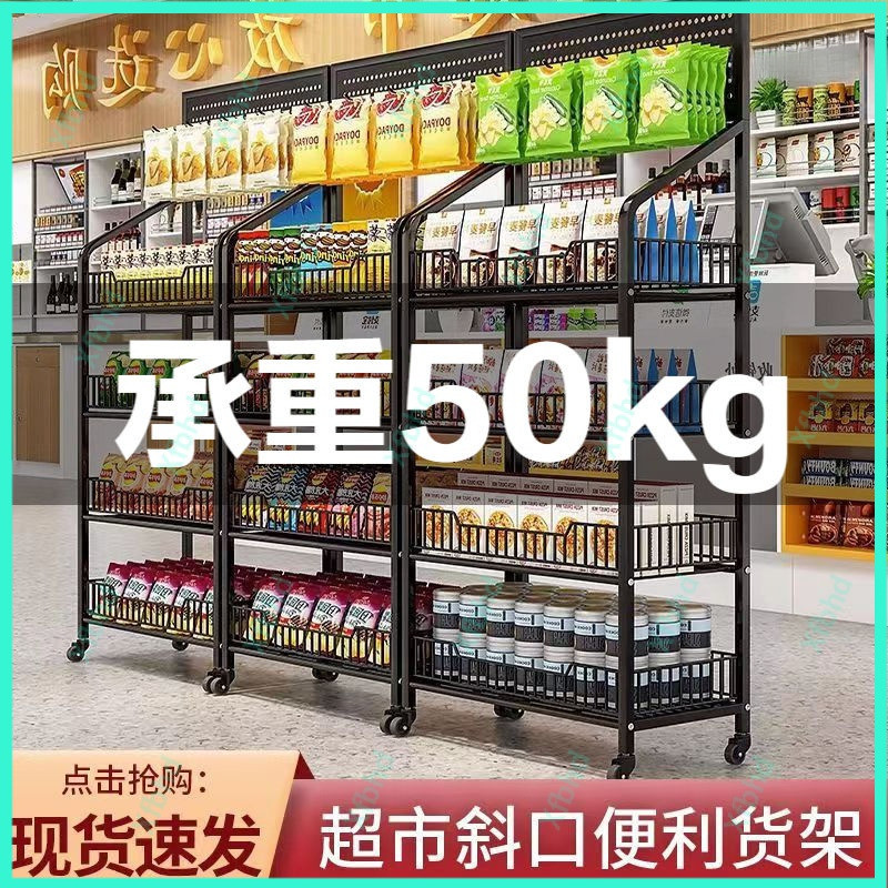 CJ Supermarket Convenience Store Shelf CJ Phary Movable Food Toy ...