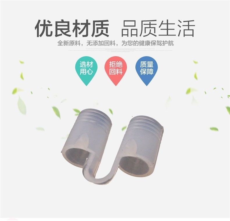 Anti-snoring Handy Tool Prevent Snoring Nasal Isolation Corrector Nasal ...