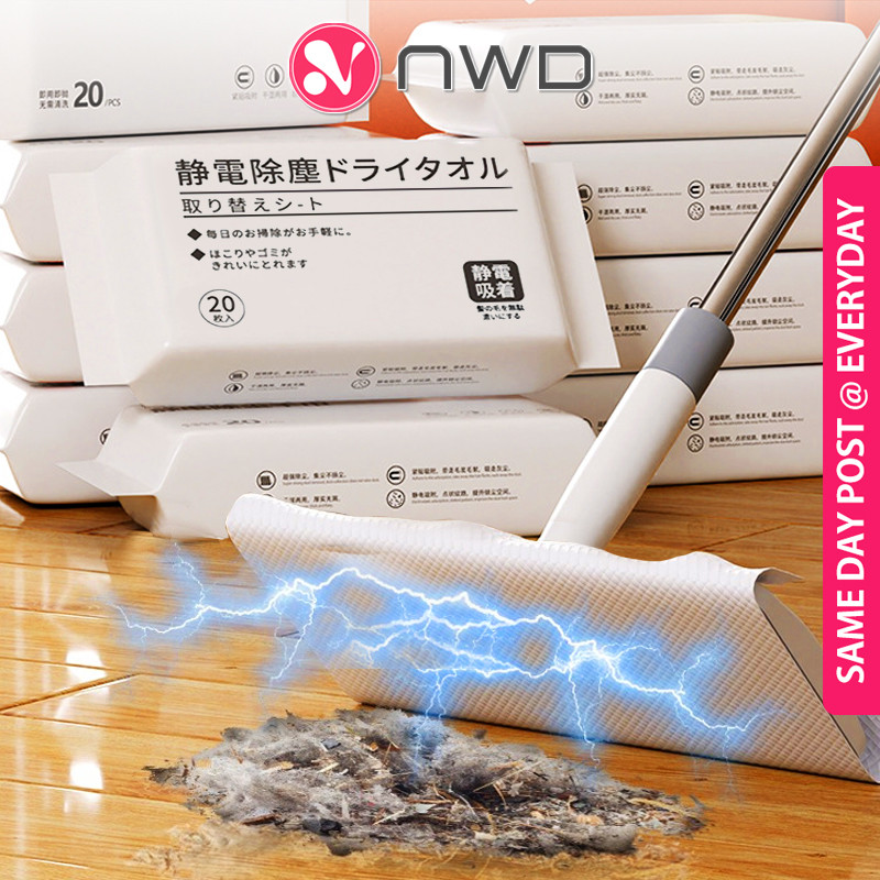 𝗘𝗙𝗙𝗢𝗥𝗧𝗟𝗘𝗦𝗦 𝗖𝗟𝗘𝗔𝗡 》 Electrostatic Dust Removal Paper Disposable Wet ...