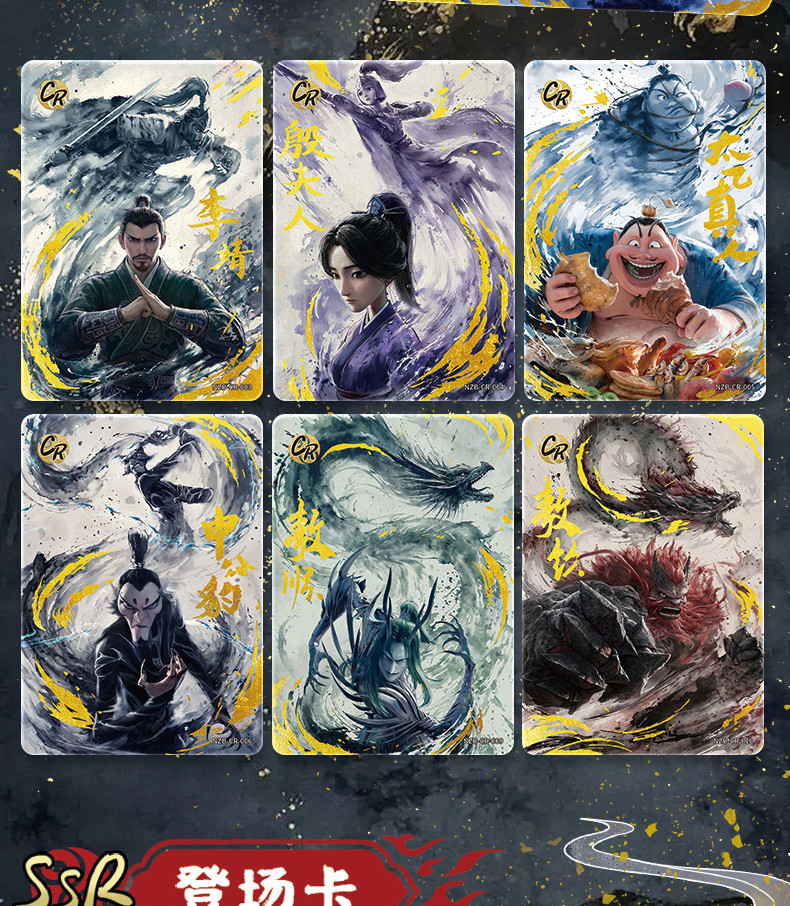 Kayou (Kayou) Nezha Cards Photocard Nezha Cards Nezha Cards Nezha Cards ...